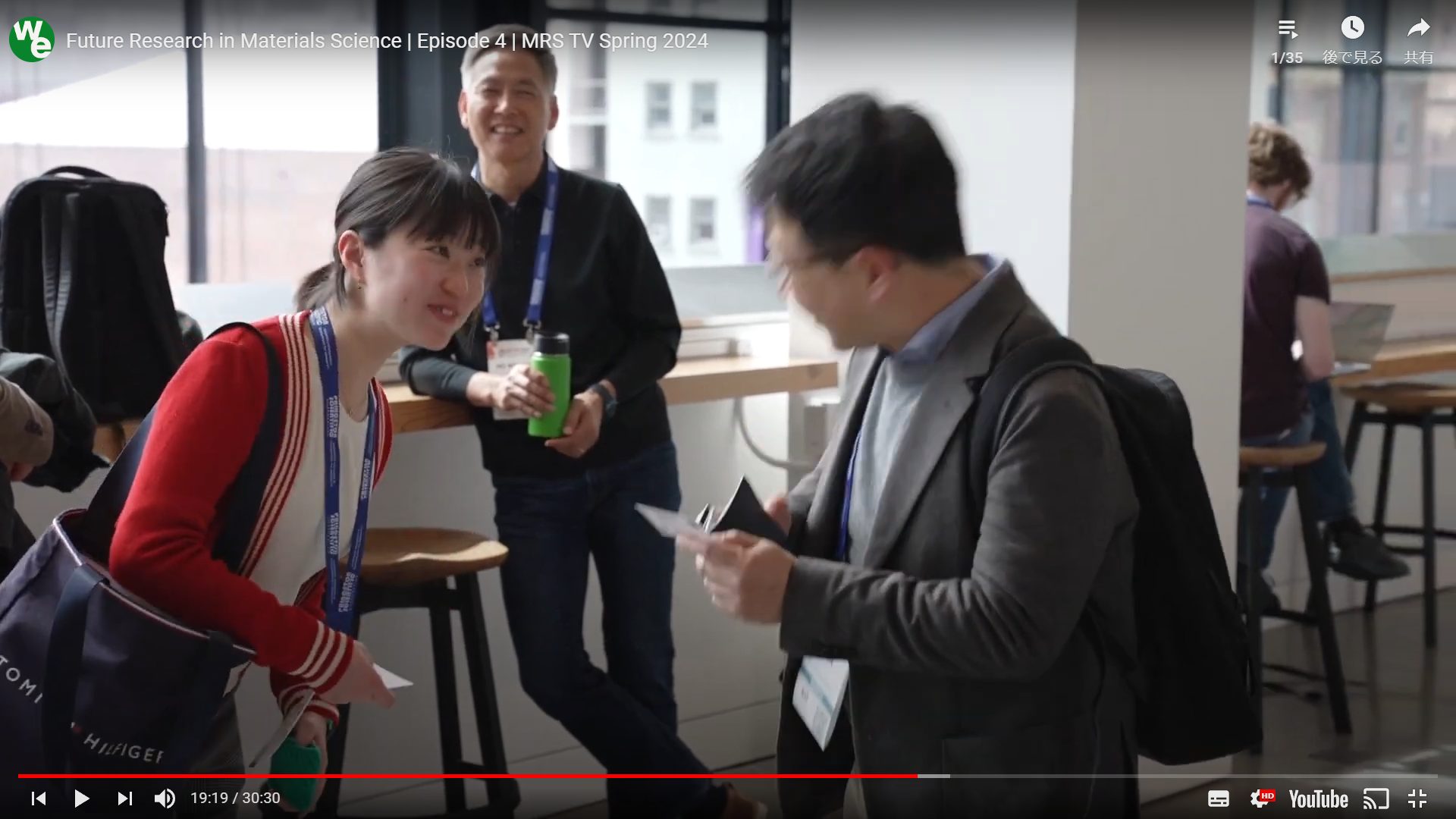 2024 MRS Spring Meeting & Exhibit | 北海道大学 電子科学研究所 太田研究室